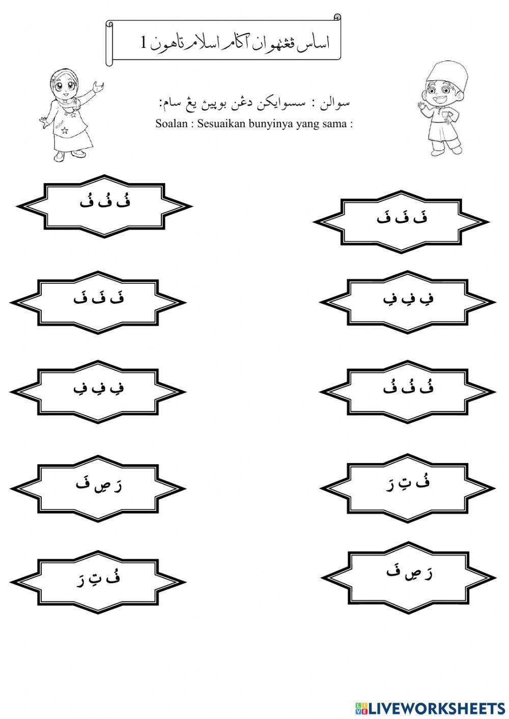 Latihan Thn 1 1243148 | NORAZLINA BINTI HAJI DAMIT | Live