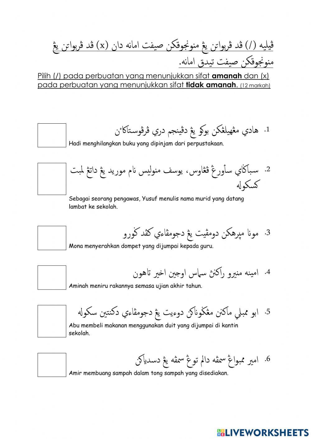 Pentaksiran 2 Tahun 2 Arif (bidang Aqidah, Ibadah, SIrah) worksheet ...