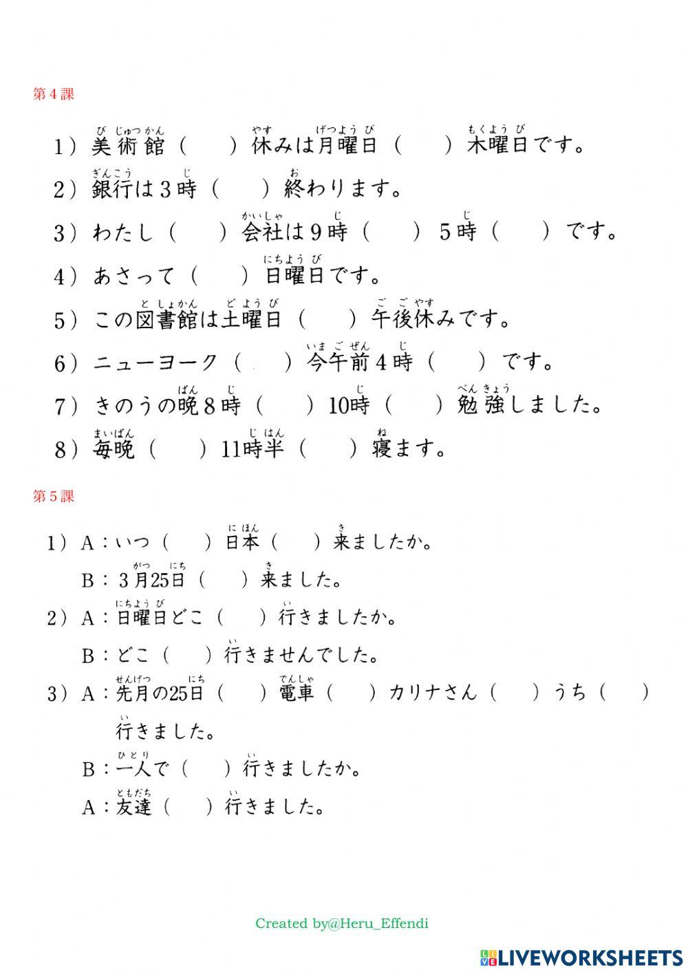 Minna No Nihongo Worksheet Live Worksheets, 60% OFF Minna No Nihongo Worksheet Live Worksheets, 60% OFF