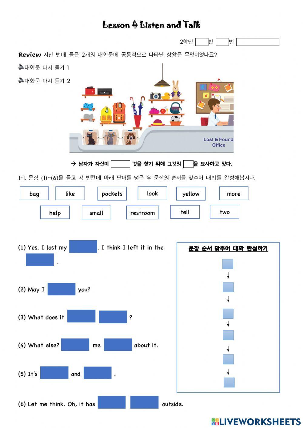 English Listening | Live Worksheets