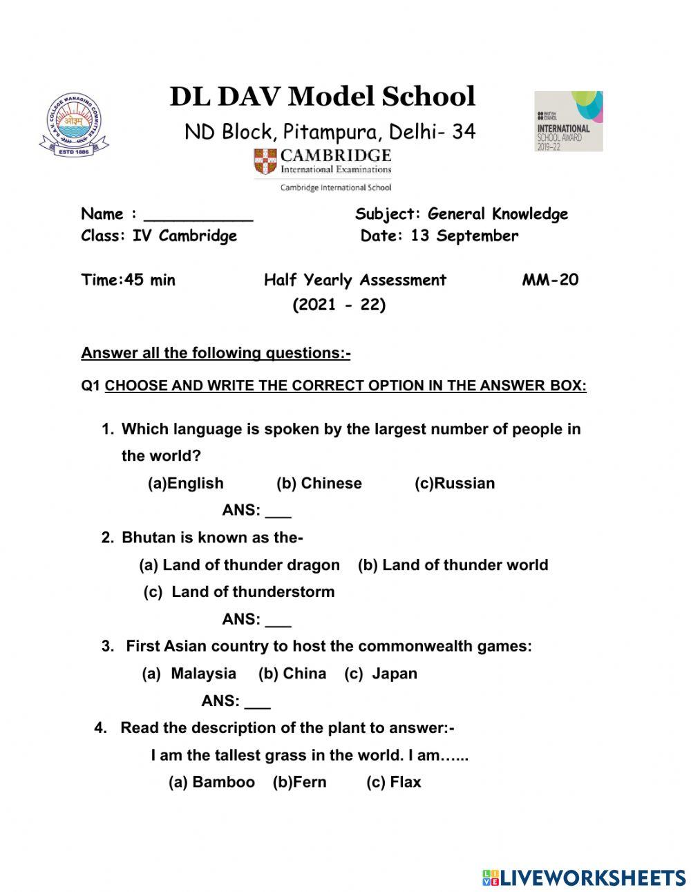 Gk | Free Interactive Worksheets | 1378856