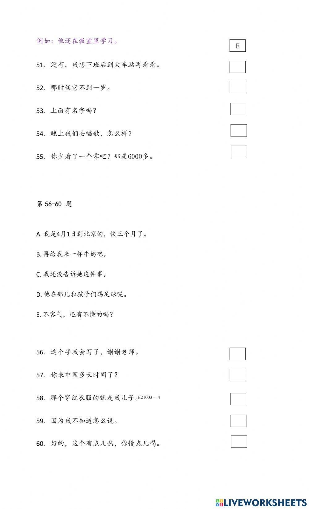 Mock test hsk 2-3 R worksheet | Live Worksheets