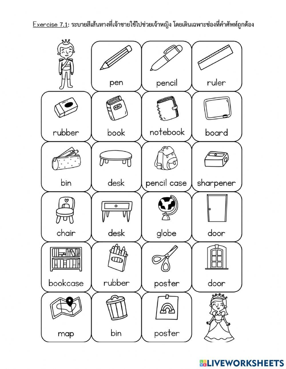 Things in the classroom interactive activity for Grade2 | Live Worksheets