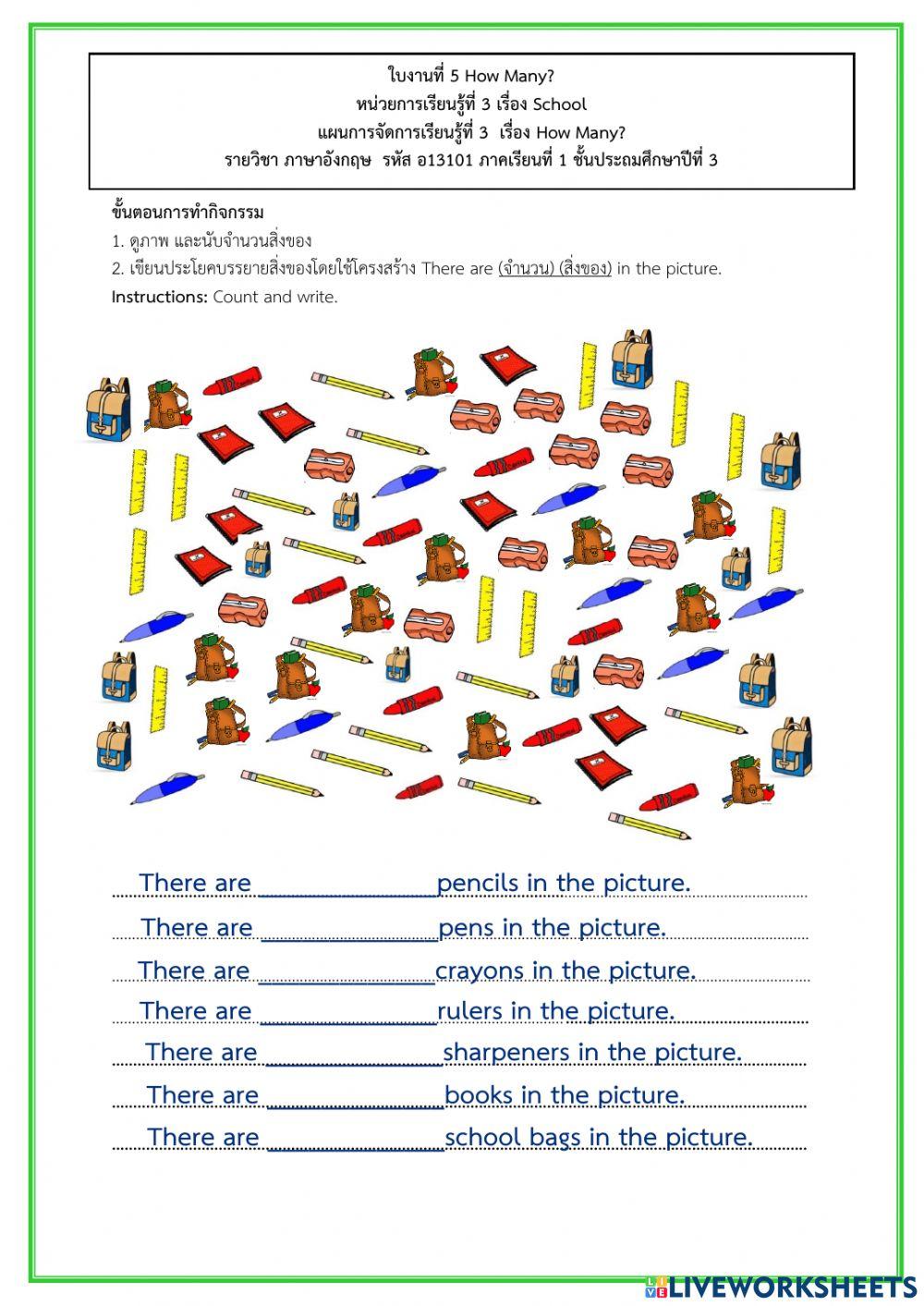 How many interactive worksheet for 3 | Live Worksheets