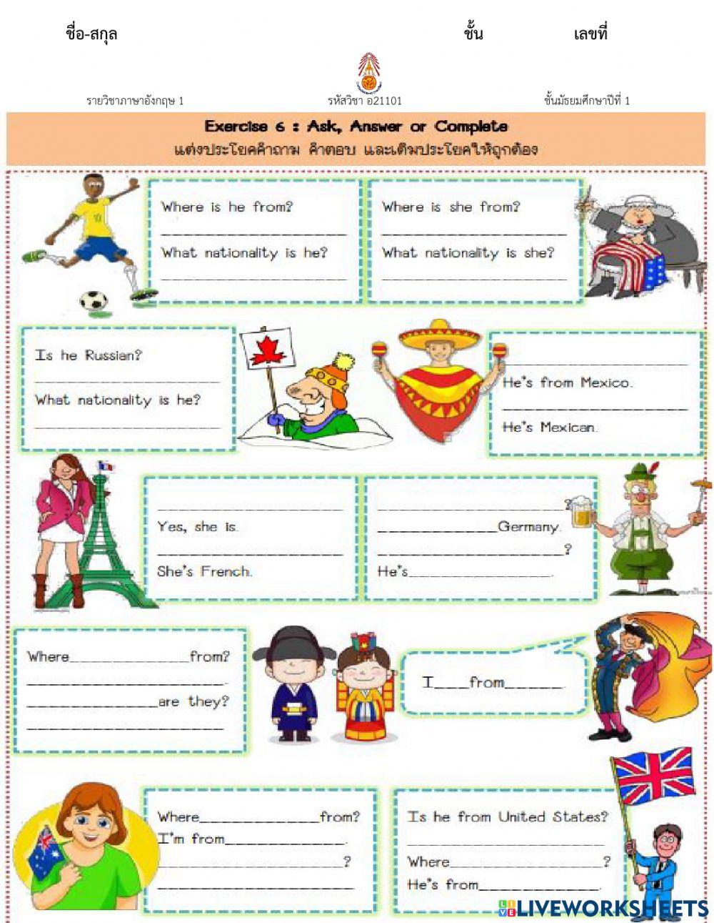 What nationalit… | Free Interactive Worksheets | 3902205