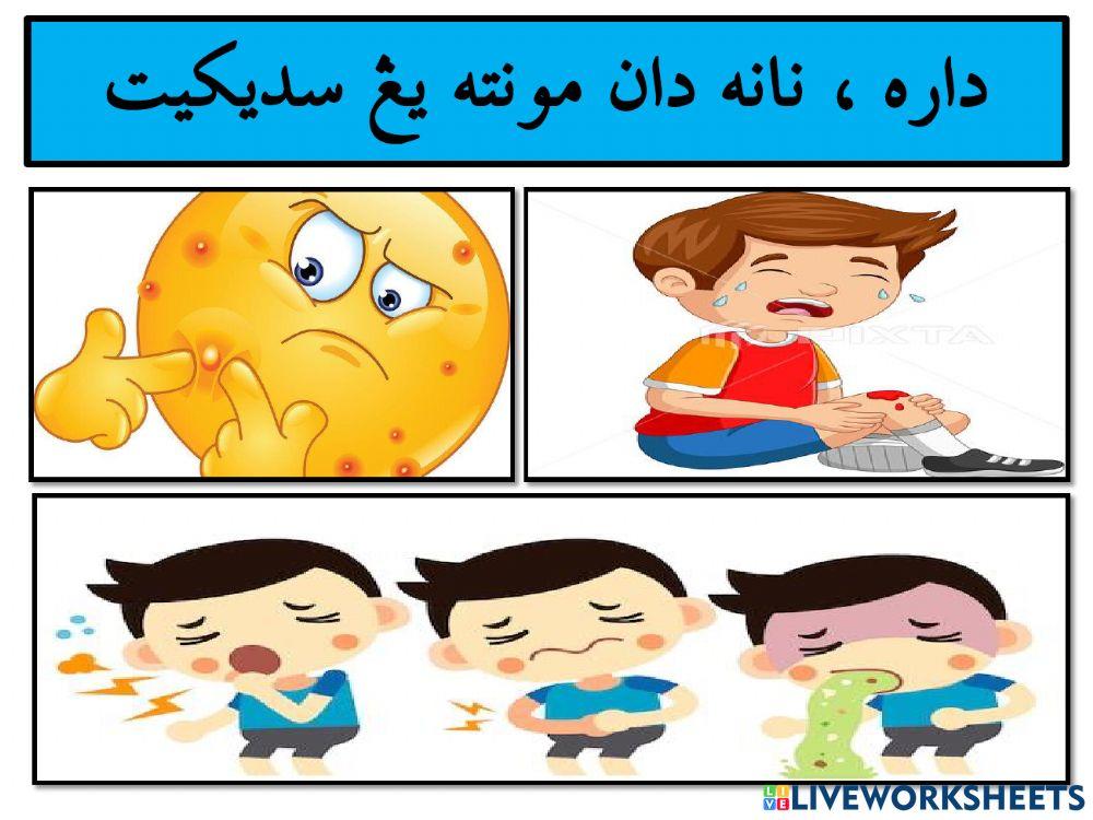 HJKLK online exercise for | Live Worksheets