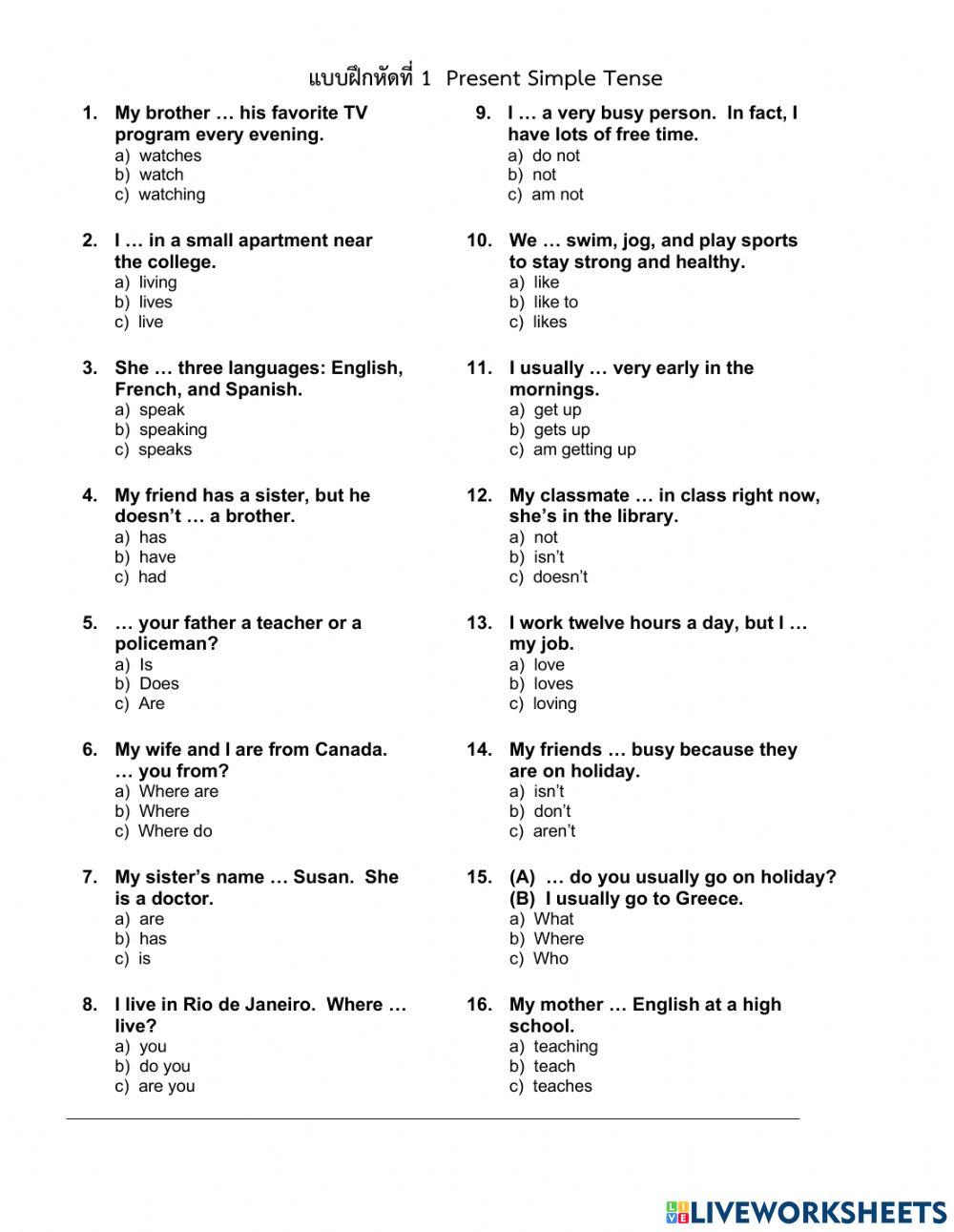 Present Simple 1389055 | sasi12 | Live Worksheets