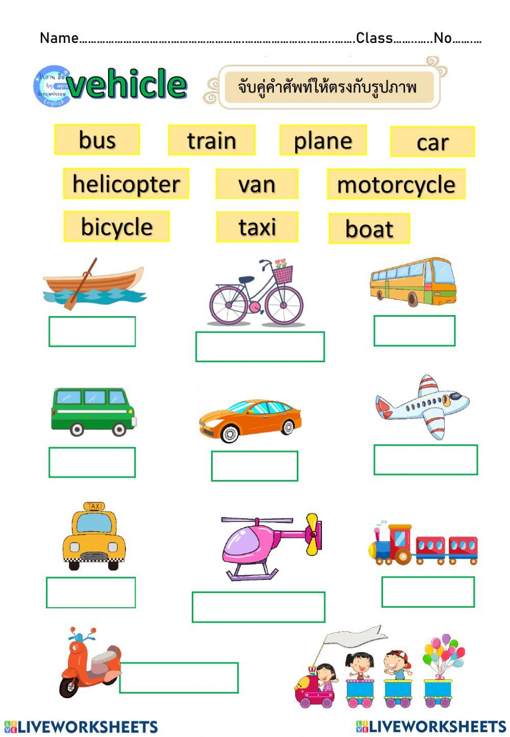 1390209 | Vehicle | Mayuri | LiveWorksheets