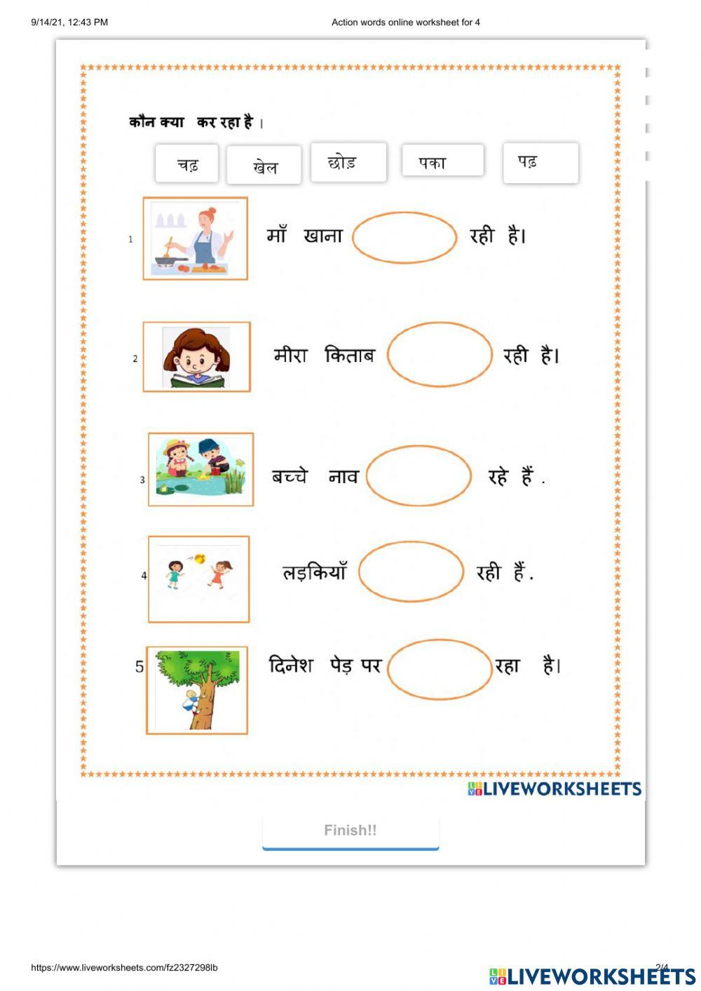 Hindi online activity for primary | Live Worksheets