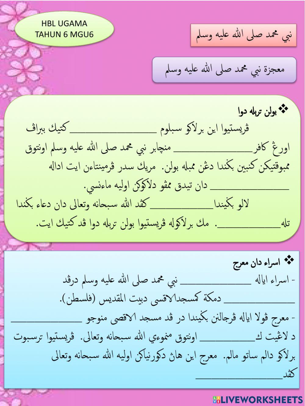 Mukhizat Nabi Muhammad SAW worksheet | Live Worksheets