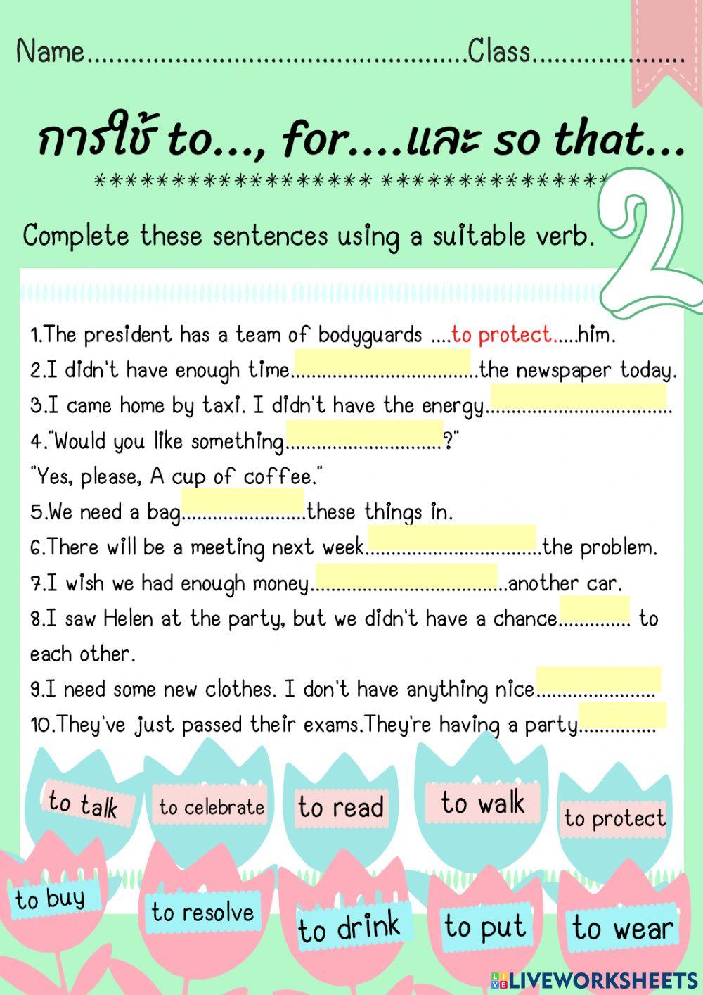 1394234 | การใช้ to..., for....และ so that...