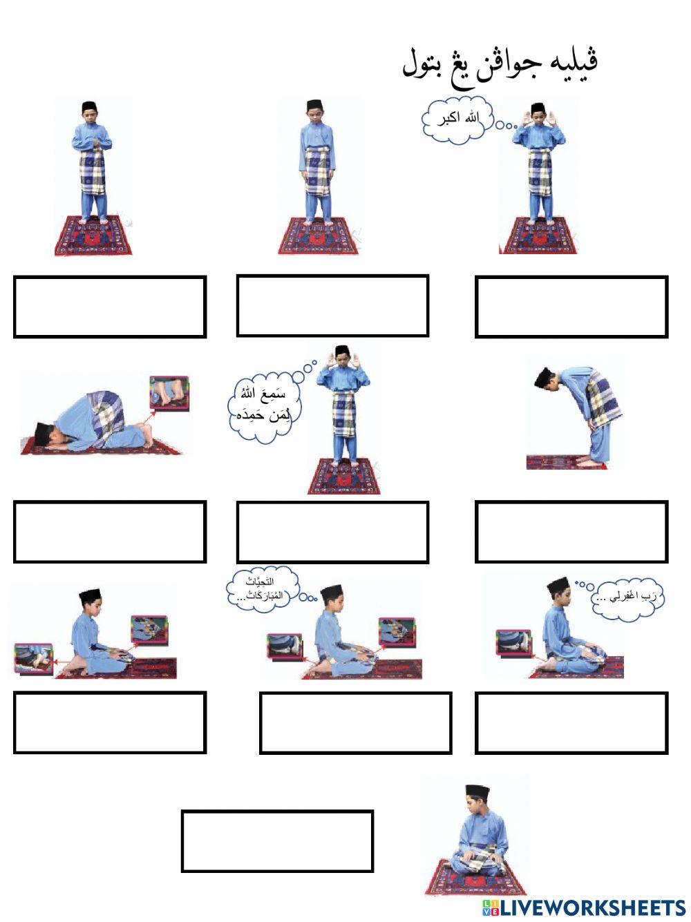 perbuatan dalam sembahyang pra online exercise for | Live Worksheets