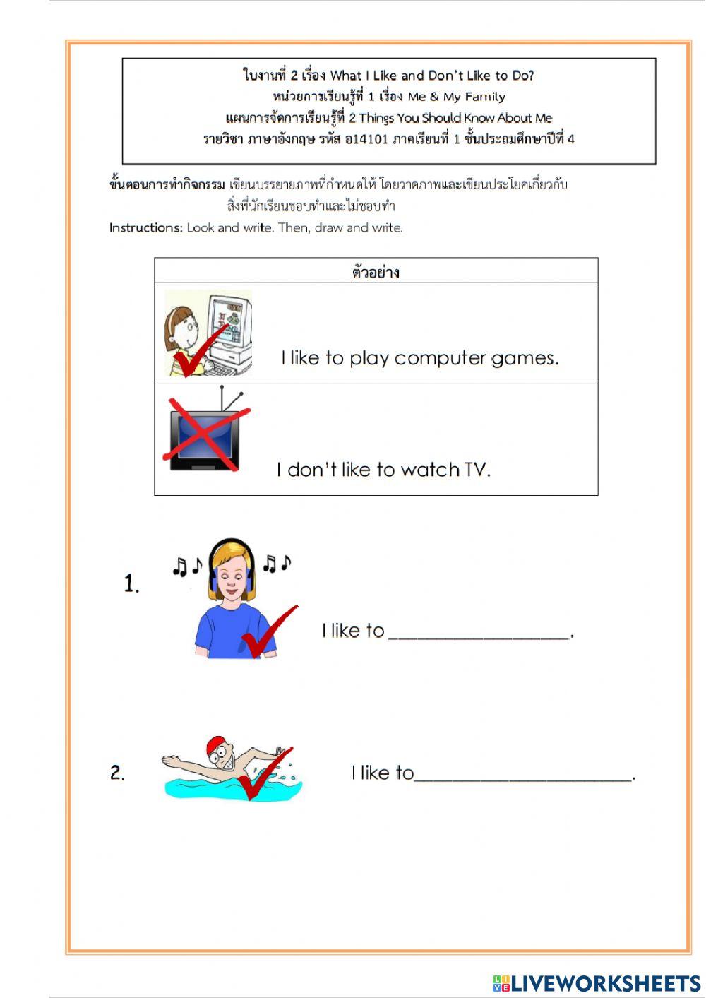 What I like and Don't like to do ? worksheet | Live Worksheets
