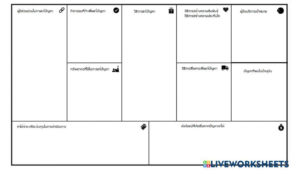 final template worksheet | Live Worksheets