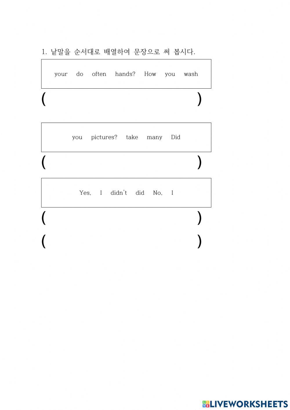 I exercise four times a week worksheet | Live Worksheets