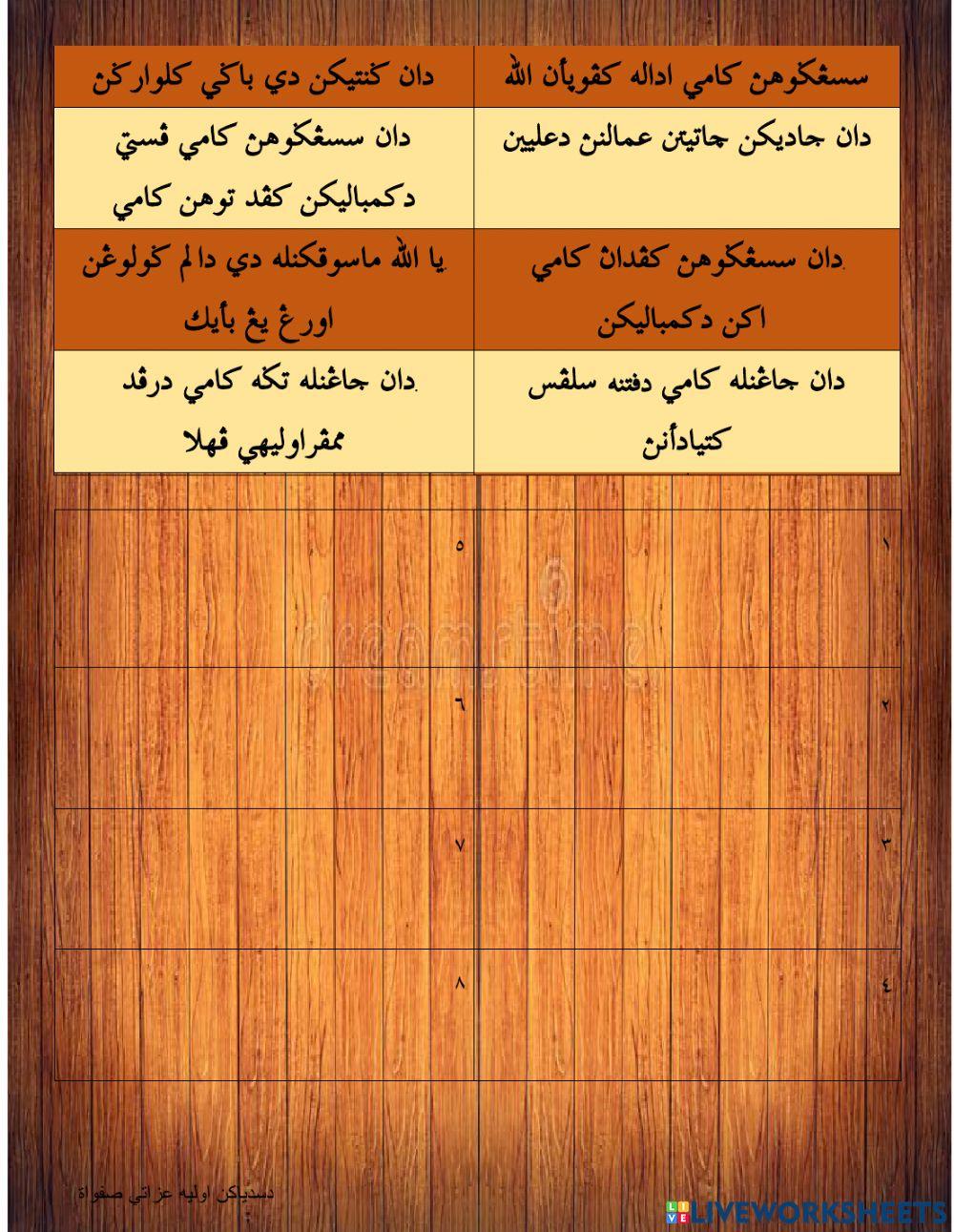 1398239 | Doa ketika mendengar kematian | Aafiyah08