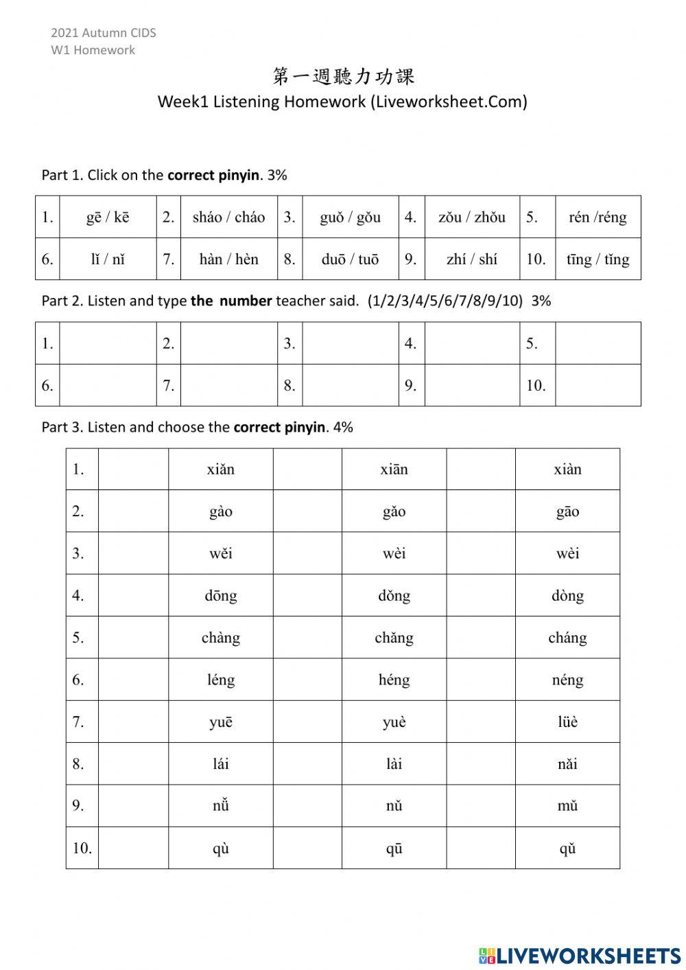 W1 Pronunciation 1 online exercise for | Live Worksheets
