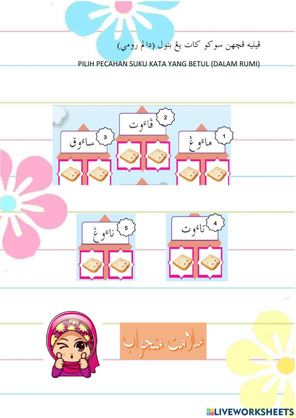 Vokal Bergandin… | Free Interactive Worksheets | 1401135