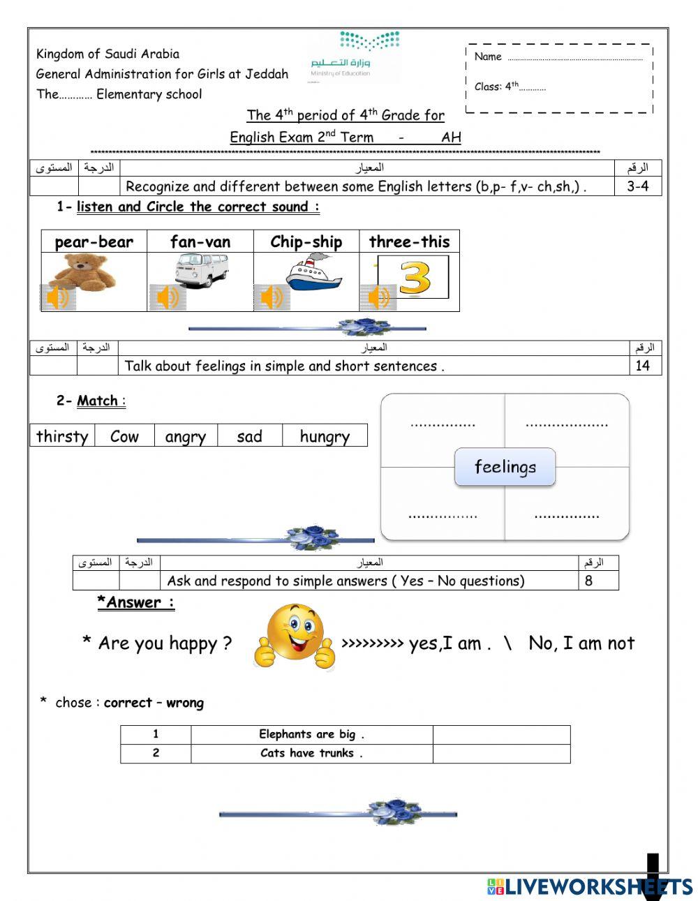 4th grade interactive exercise | Live Worksheets