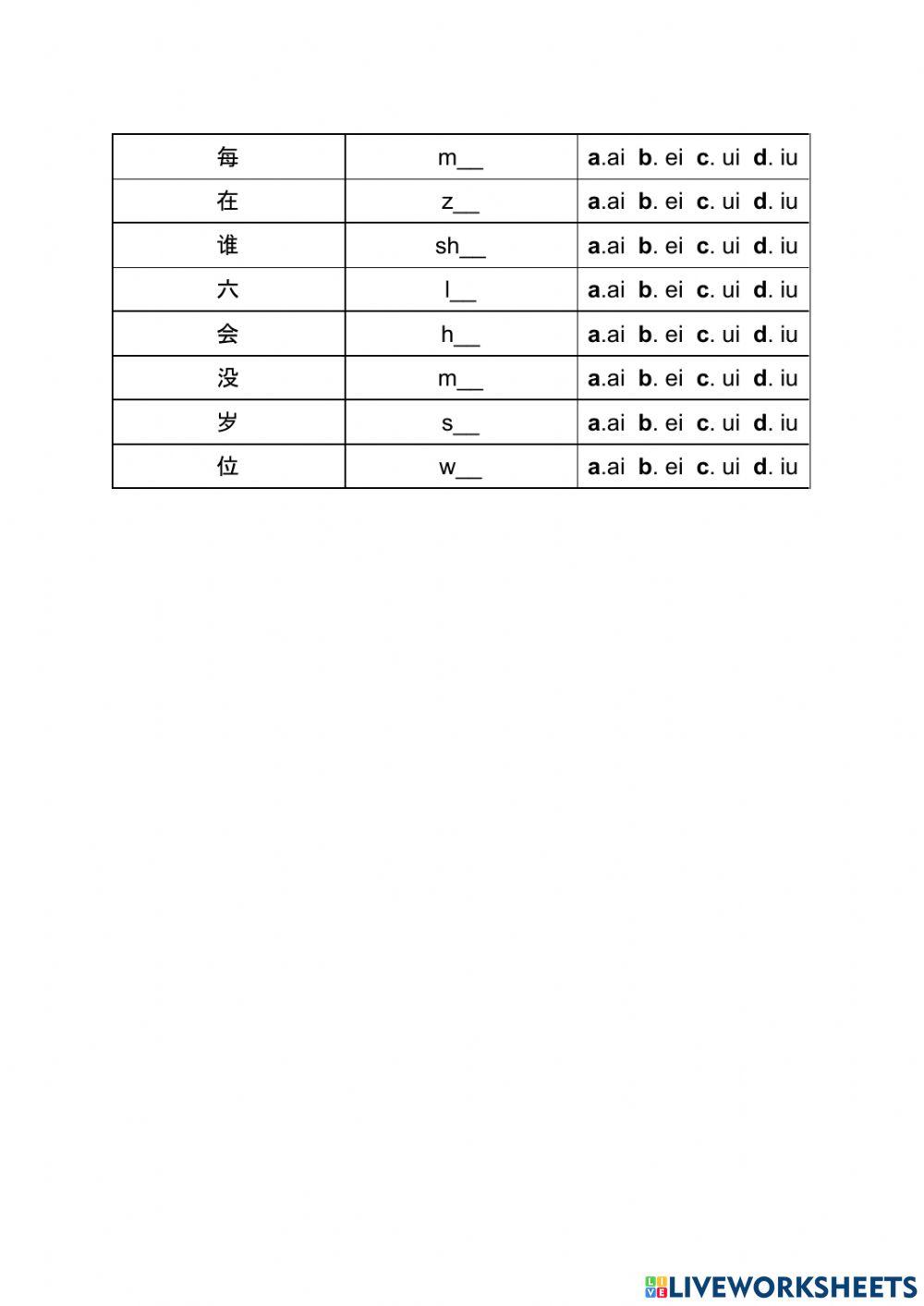 Chinese pinyin worksheet worksheet | Live Worksheets