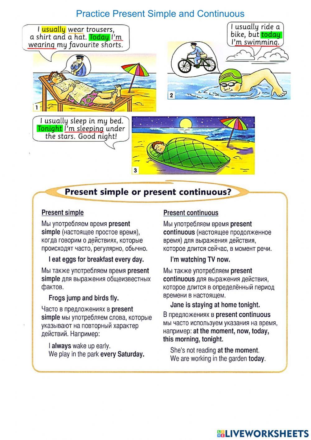 Present Tenses interactive activity for 4 | Live Worksheets