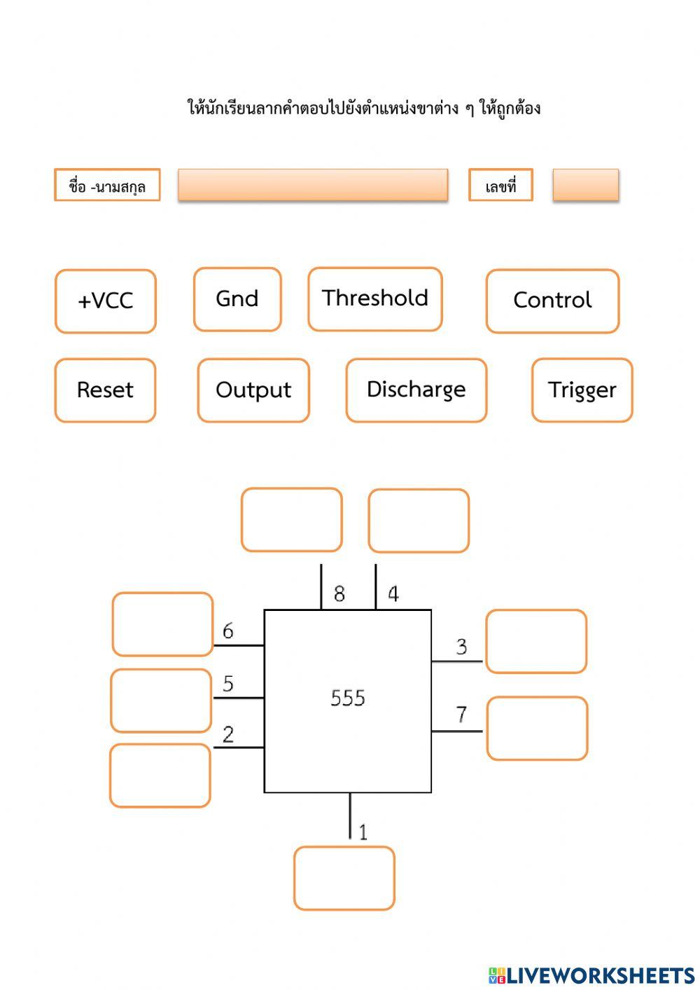 .ใบงานที่ 2 IC Timer worksheet | Live Worksheets