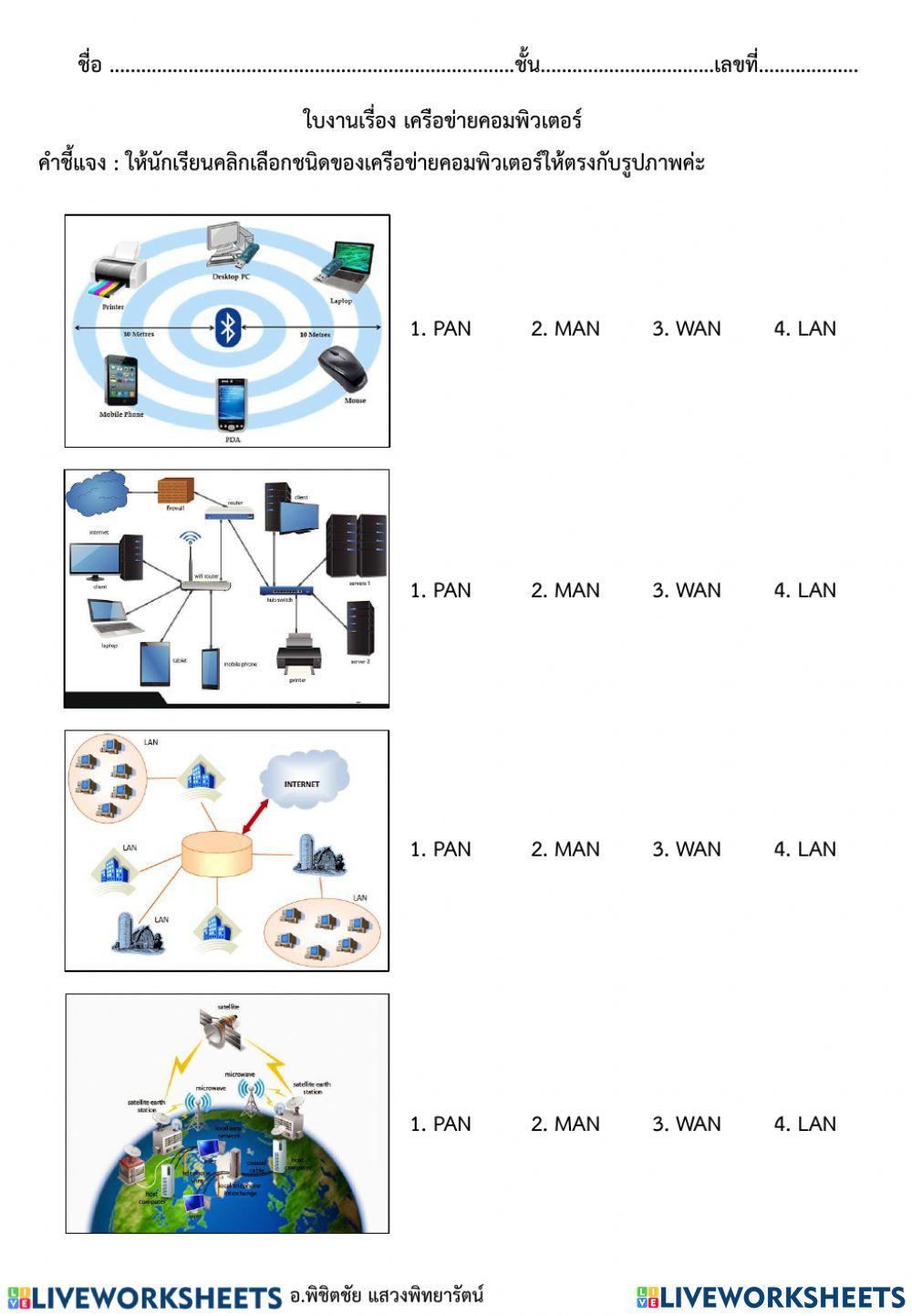 LAN01 online exercise for | Live Worksheets