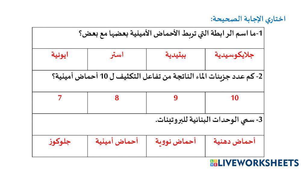 Hgfv,jdkhj worksheet | Live Worksheets