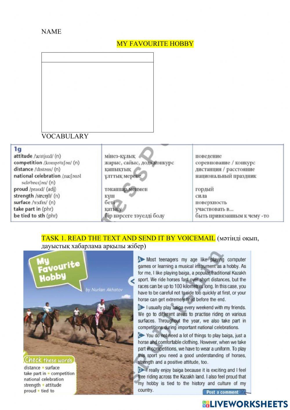 My favourite ho… | Free Interactive Worksheets | 1407635