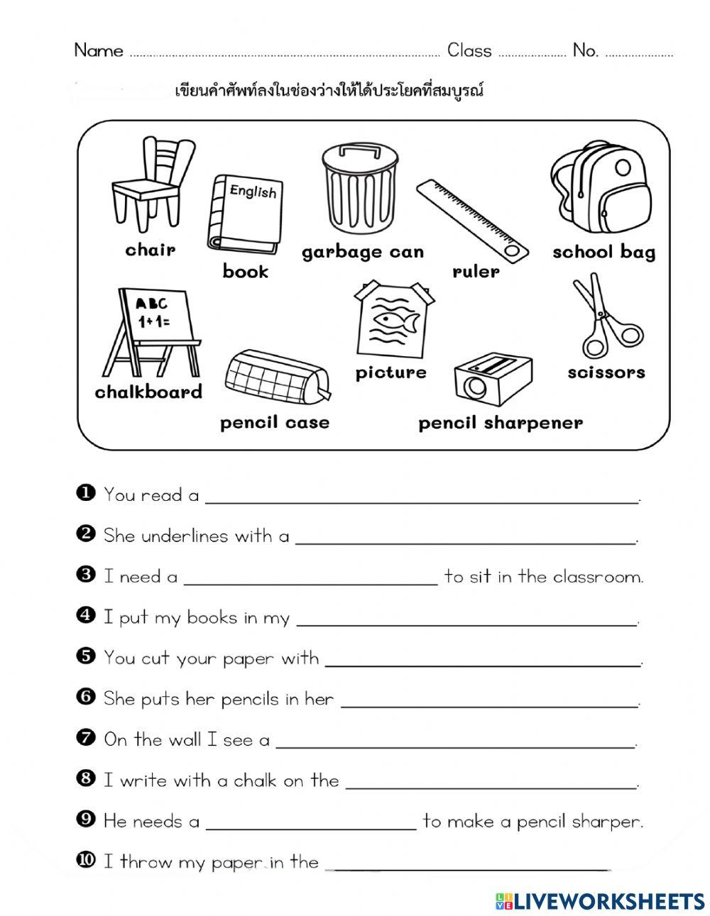 School things online exercise for grade 2 | Live Worksheets