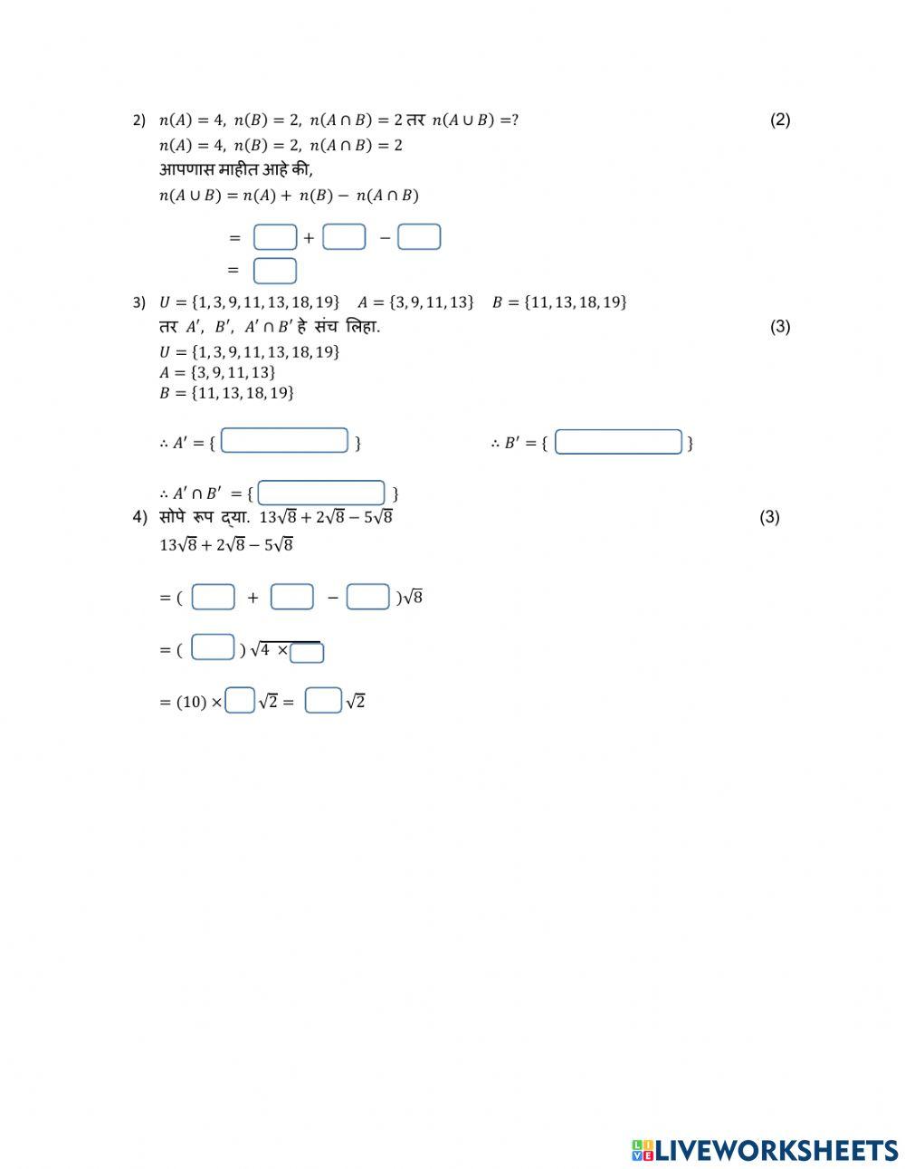 Maths 1 - First Test (9th) worksheet | Live Worksheets