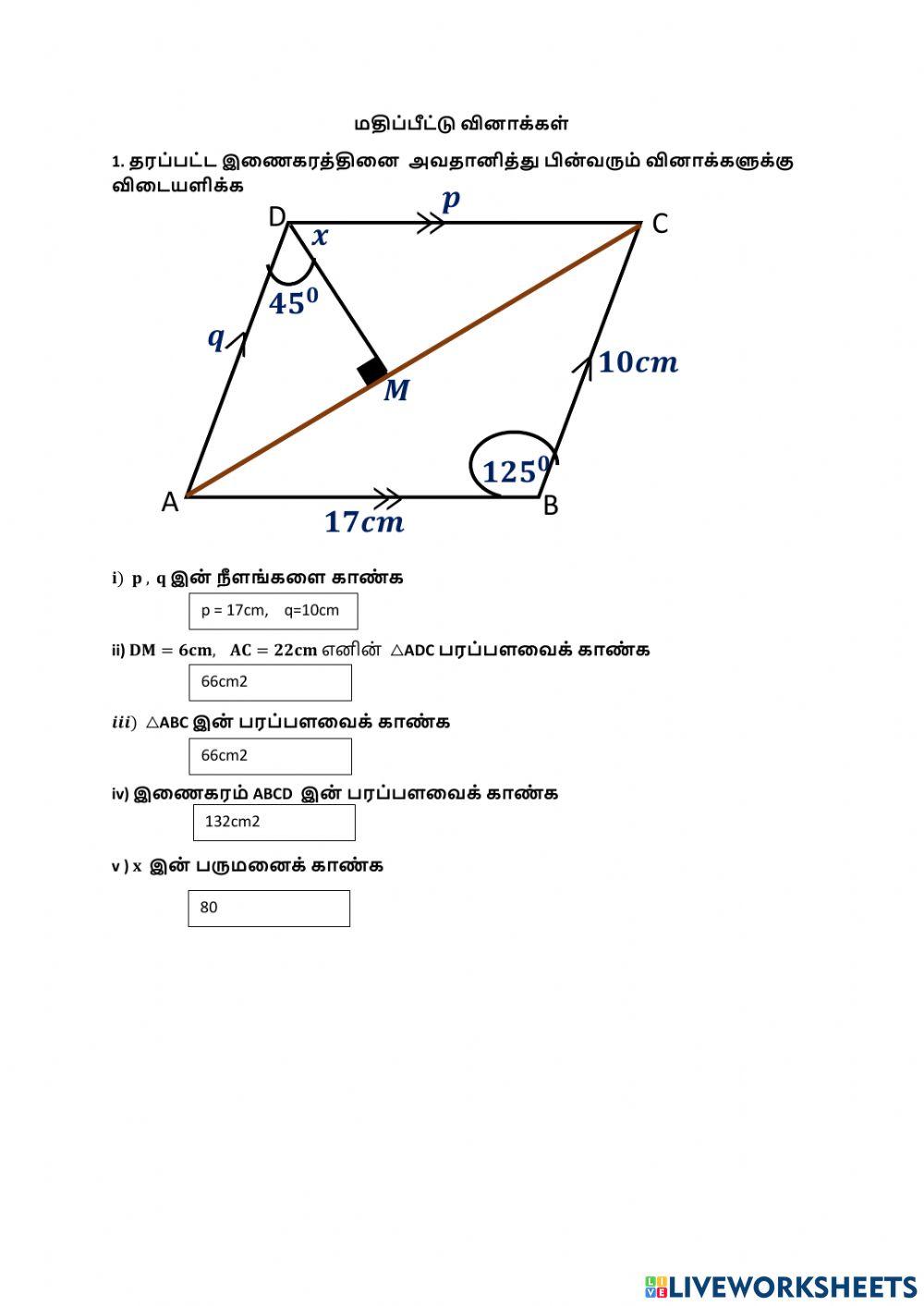 Maths Evaluation worksheet | Live Worksheets