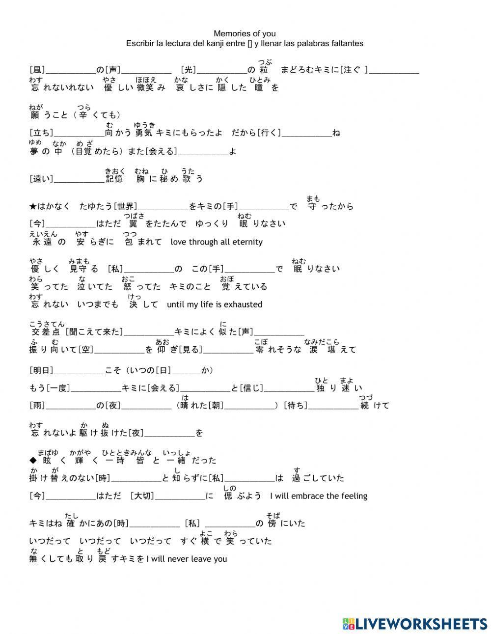 Lec. 50 - Persona - Memories of you worksheet | Live Worksheets