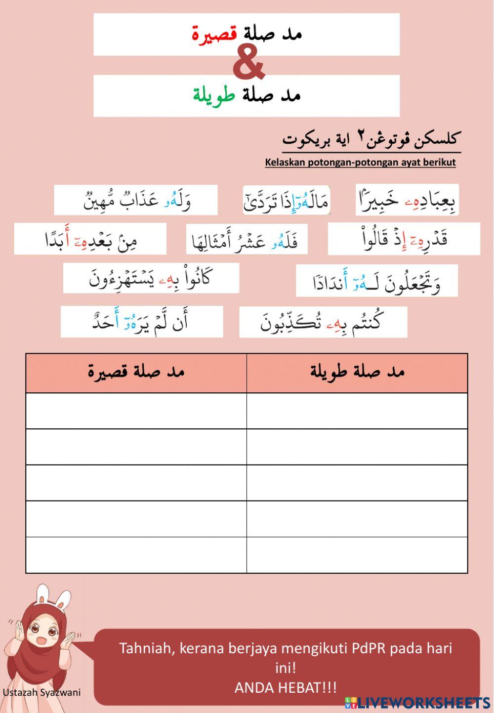 Mad silah | Free Interactive Worksheets | 1410413