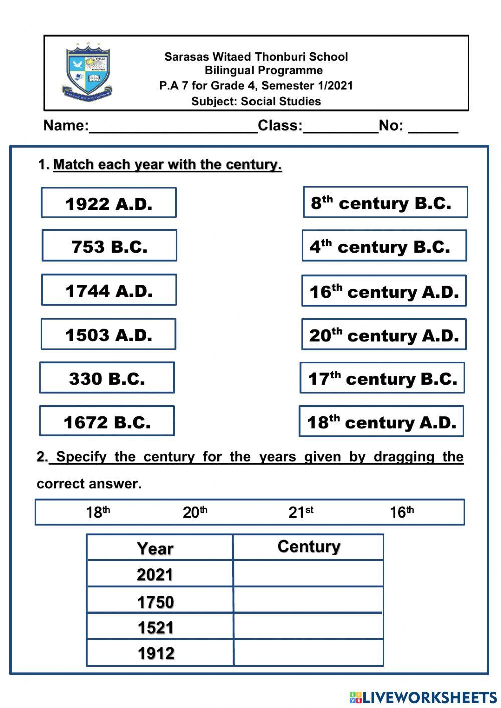 History | Free Interactive Worksheets | 1410731