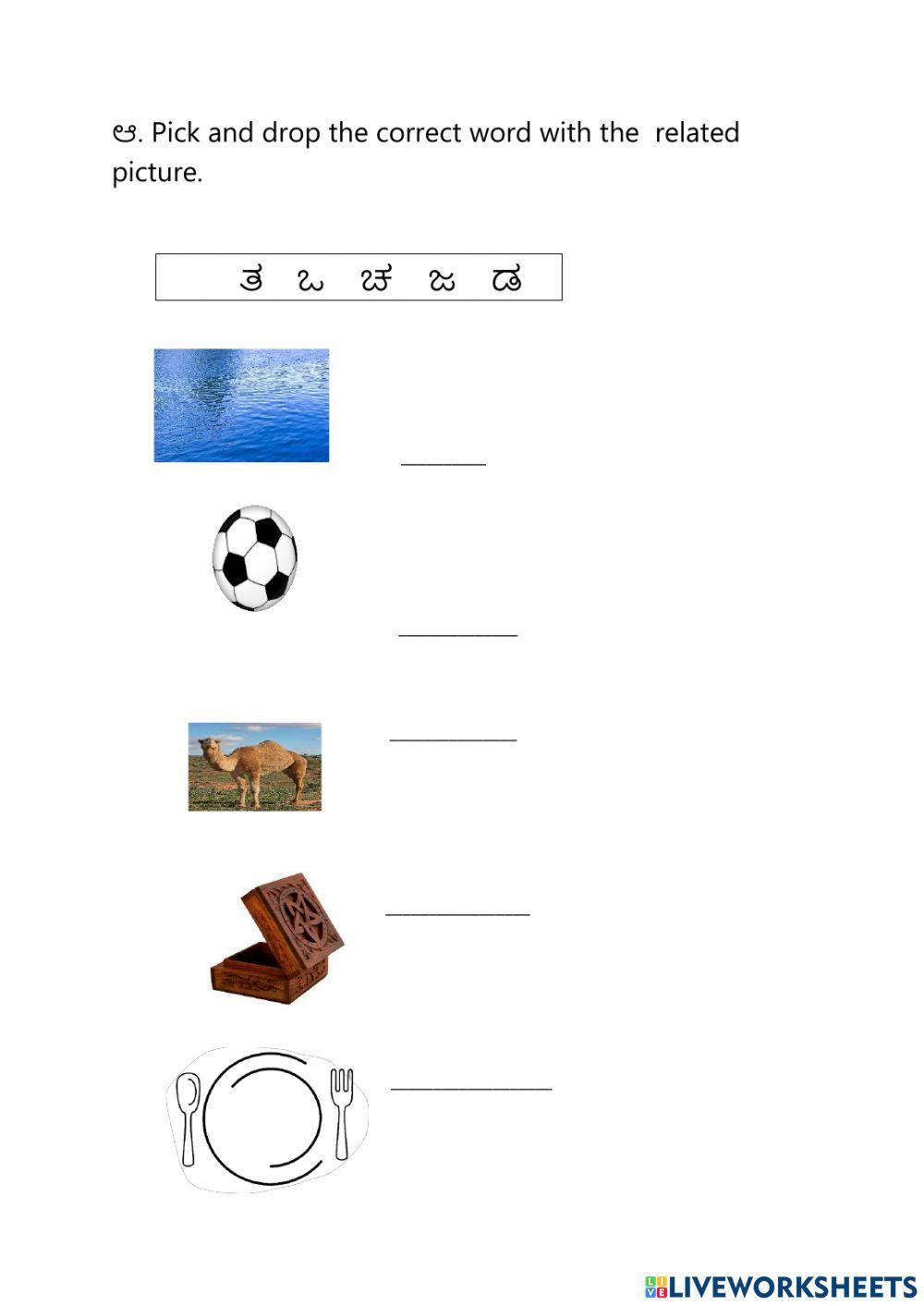 Alphabets grade… | Free Interactive Worksheets | 1410888