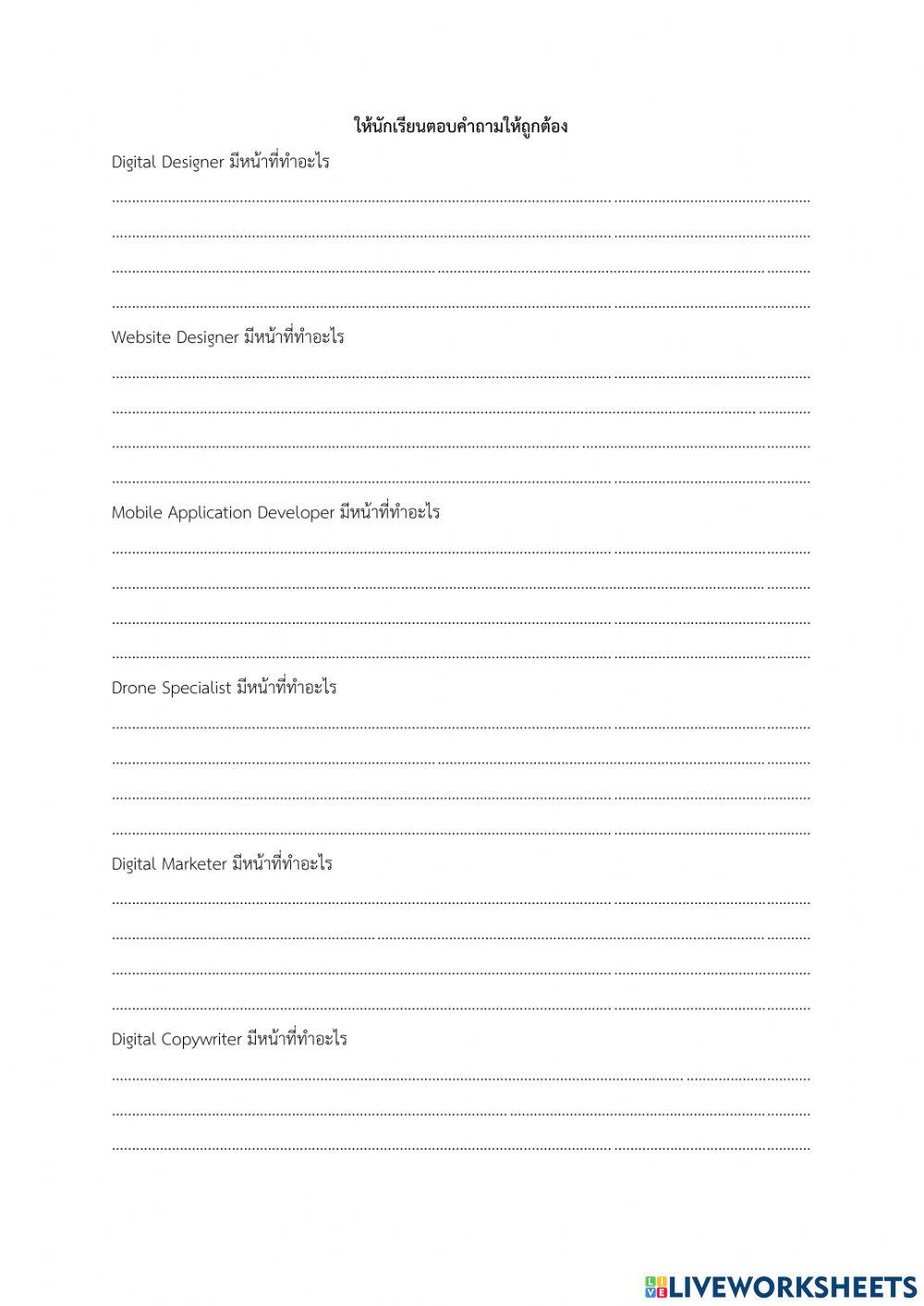 2 exercise for 3 | Live Worksheets