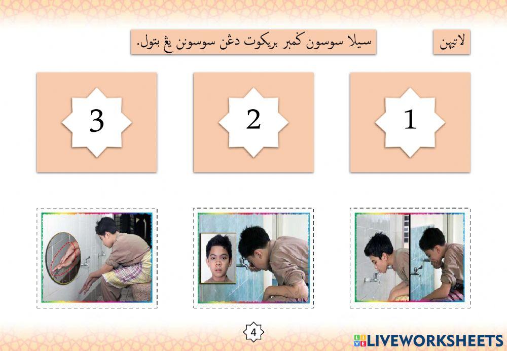 Mengenal Susunan Wudhu - I worksheet | Live Worksheets