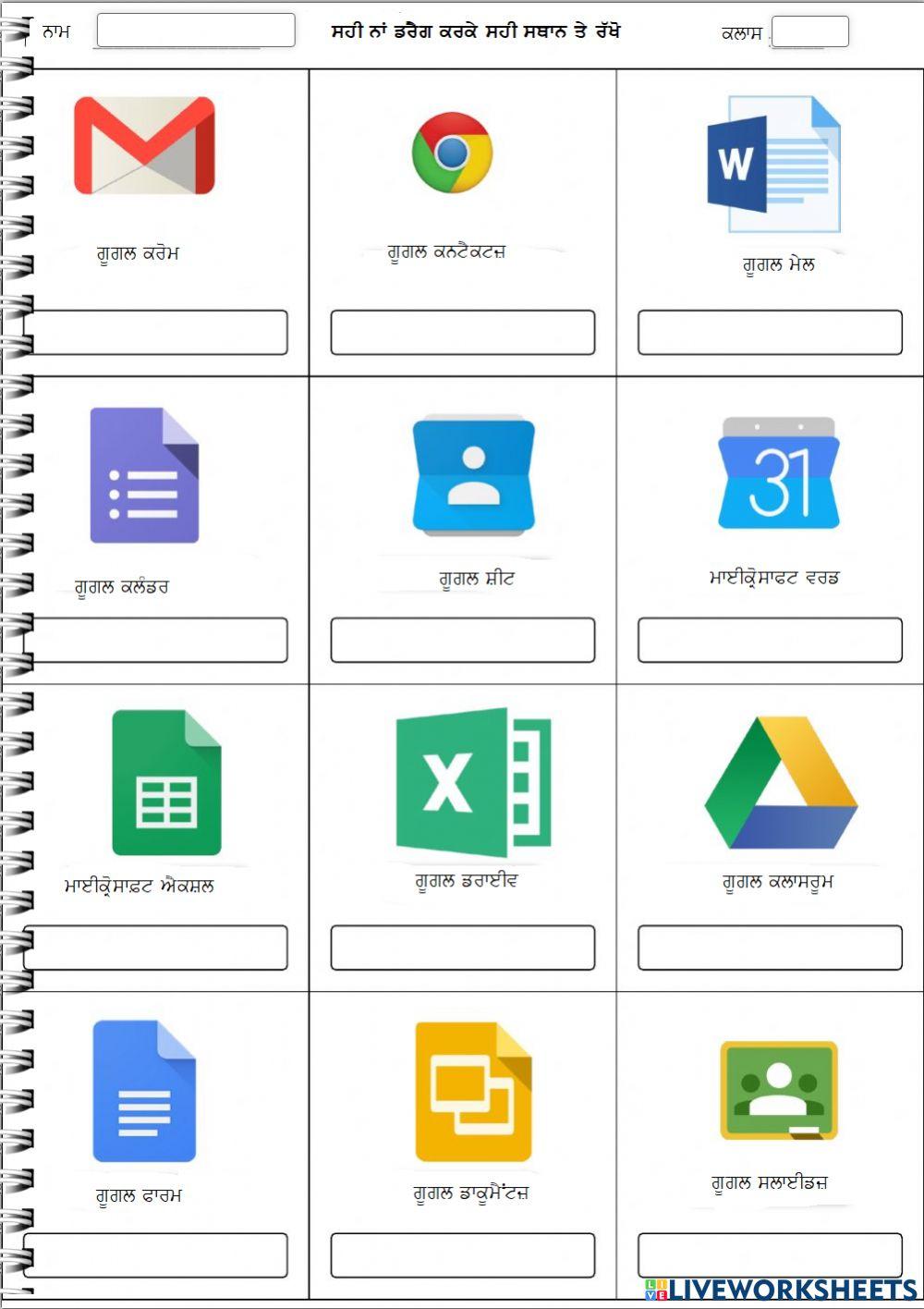 Google apps activity | Live Worksheets