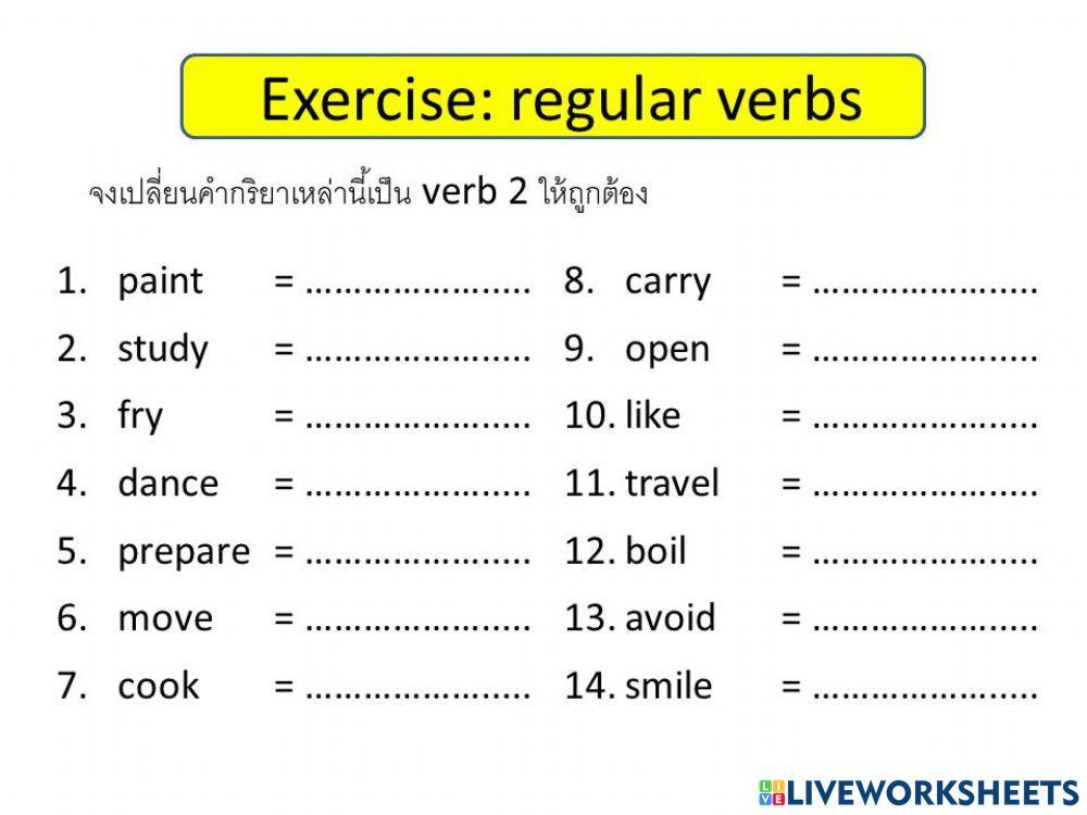 1418963 | Regular verb | Sungtongvittaya