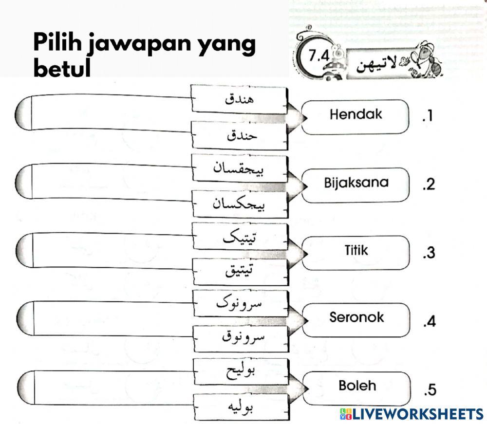 Ejaan Jawi interactive activity | Live Worksheets