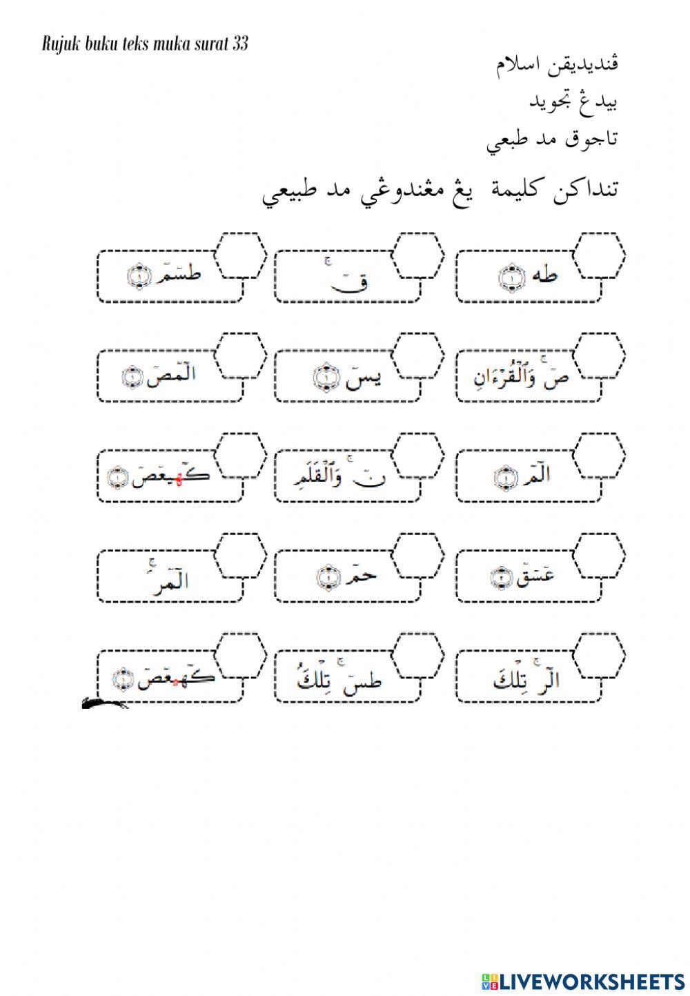 Tajwid interactive worksheet for tahun 5 | Live Worksheets