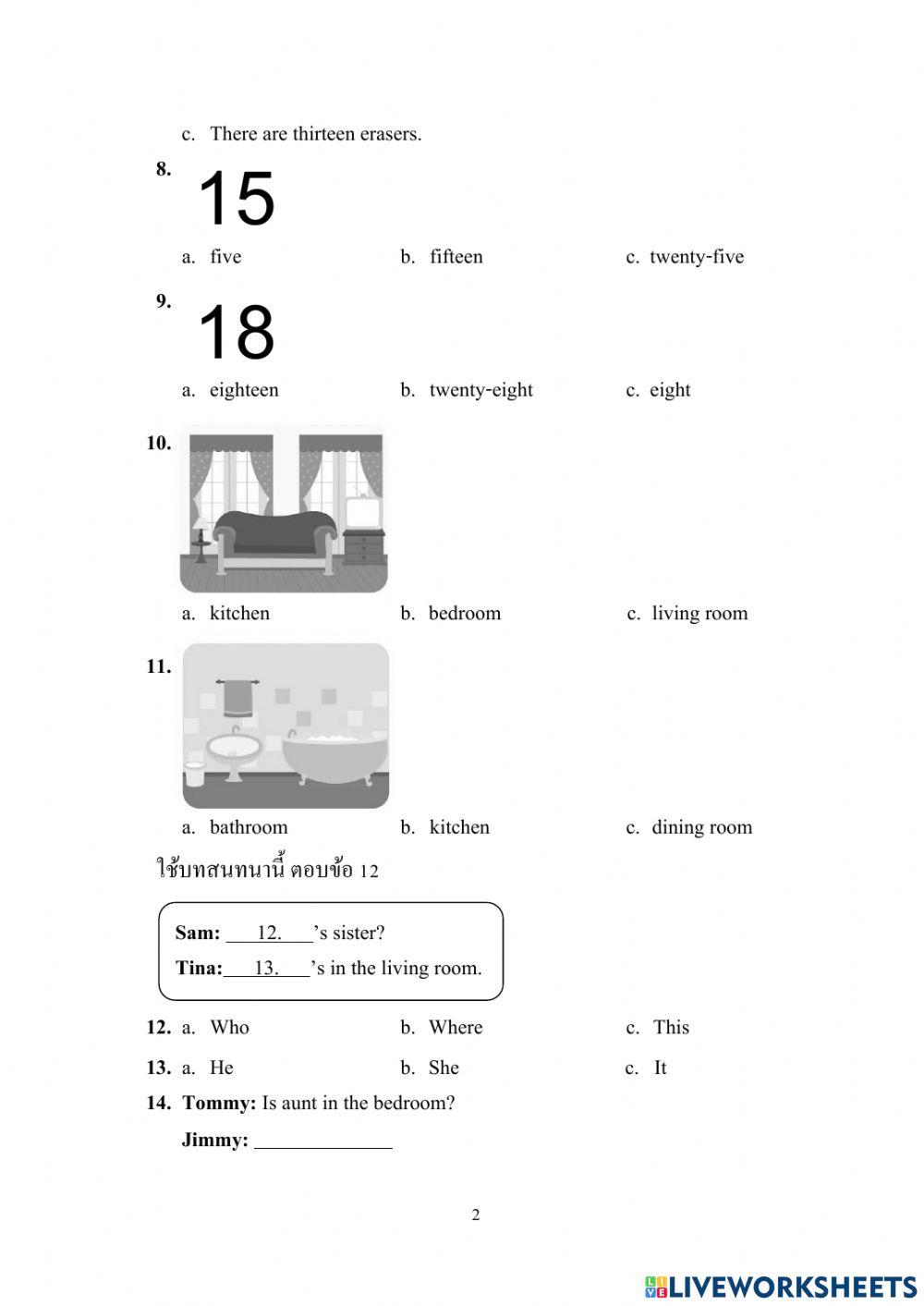 P2 CONVER test | divine grace janubas | Live