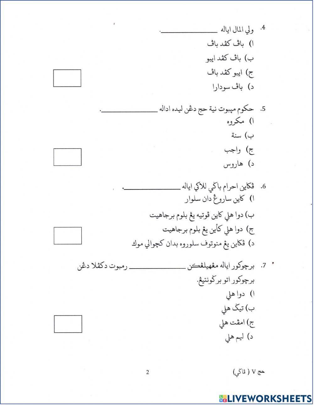 1427630 | Past year paper | MOHAMMED SABRI BIN SULAIMAN