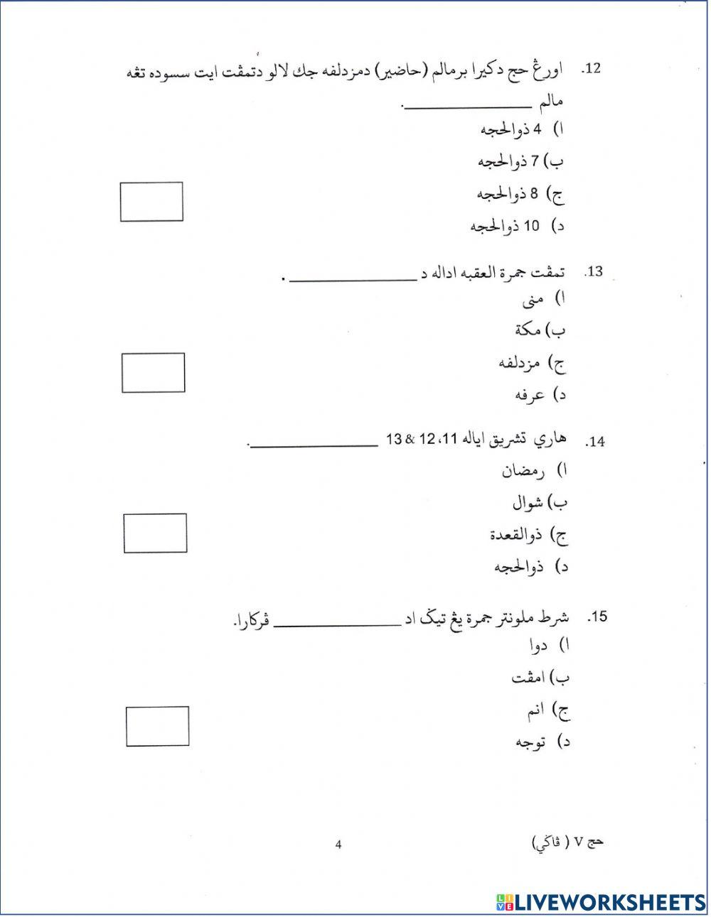 1427630 | Past year paper | MOHAMMED SABRI BIN SULAIMAN