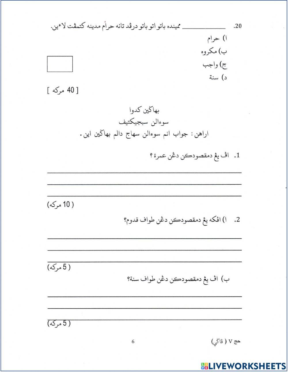 1427630 | Past year paper | MOHAMMED SABRI BIN SULAIMAN