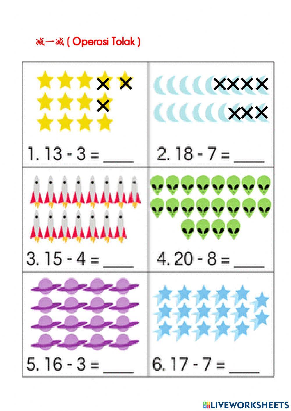 Ma 11-20 tolak | Free Interactive Worksheets | 1428001
