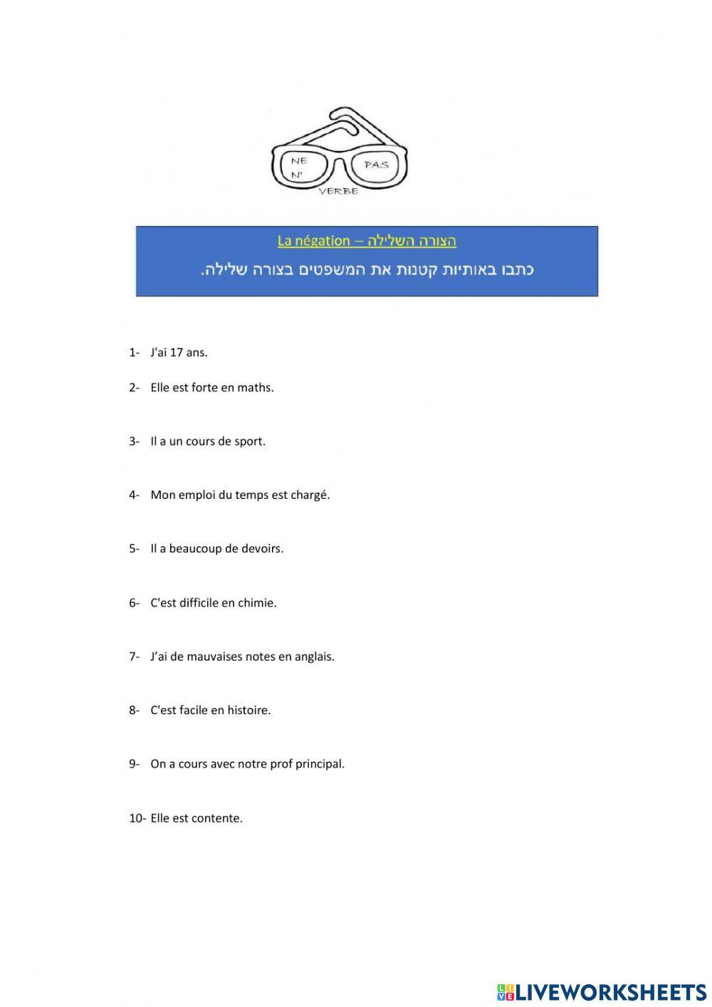 Négation avoir … | Free Interactive Worksheets | 1428501