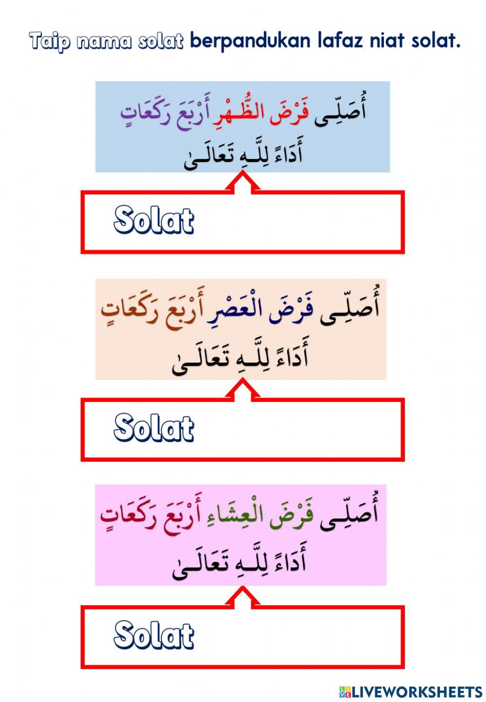 Bacaan Dalam Solat online pdf exercise | Live Worksheets