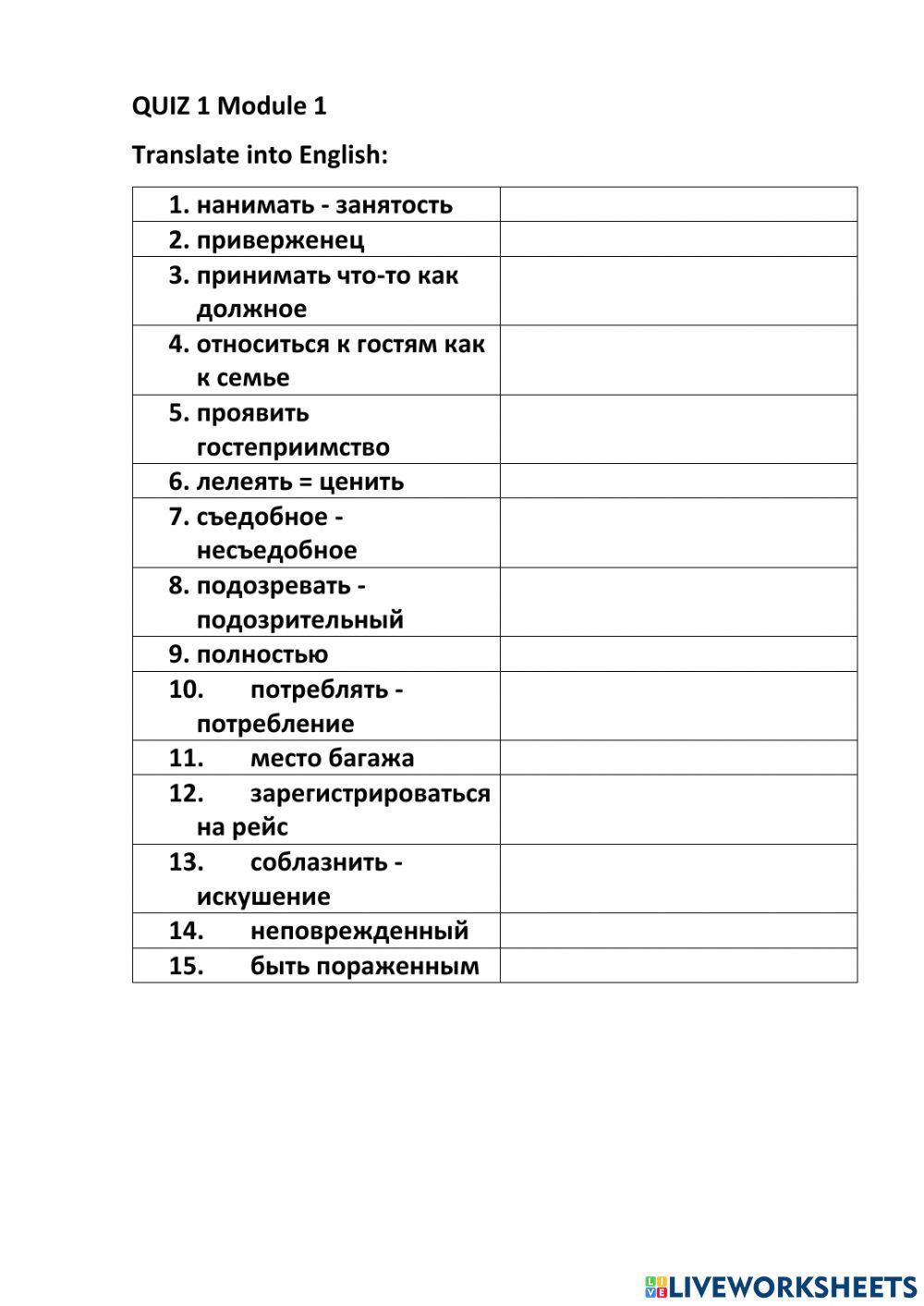 Starlight 9 Module 1 Quiz 1 worksheet | Live Worksheets